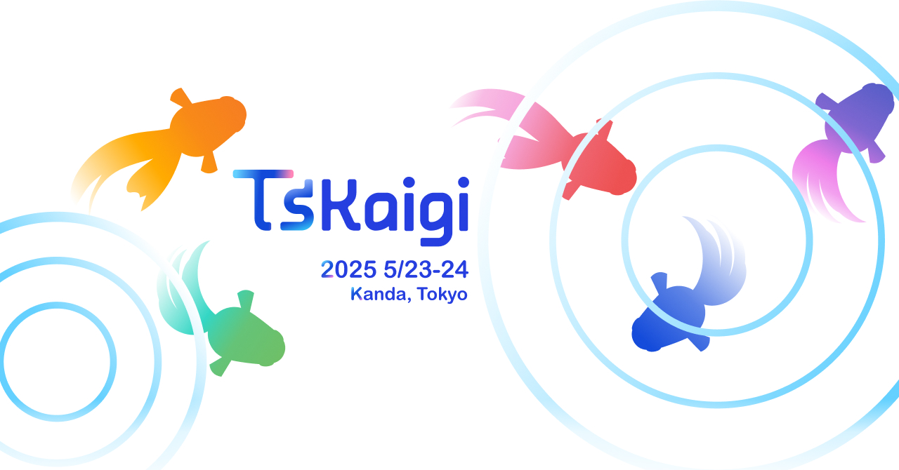 TSKaigi 2025